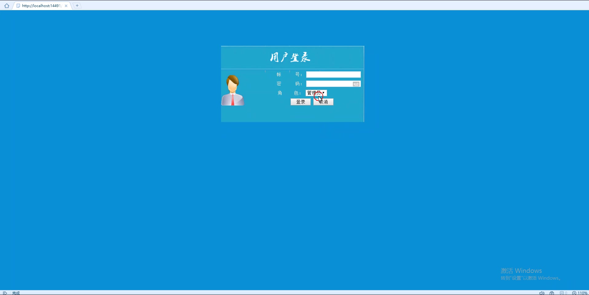 asp.net808-企业文件管理文件中心管理系统#毕业设计