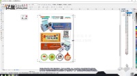4 .CDR做图与输出