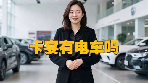 保时捷卡宴电动版震撼来袭!纯电豪华SUV时代已开启