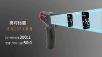 UT306C红外测温仪