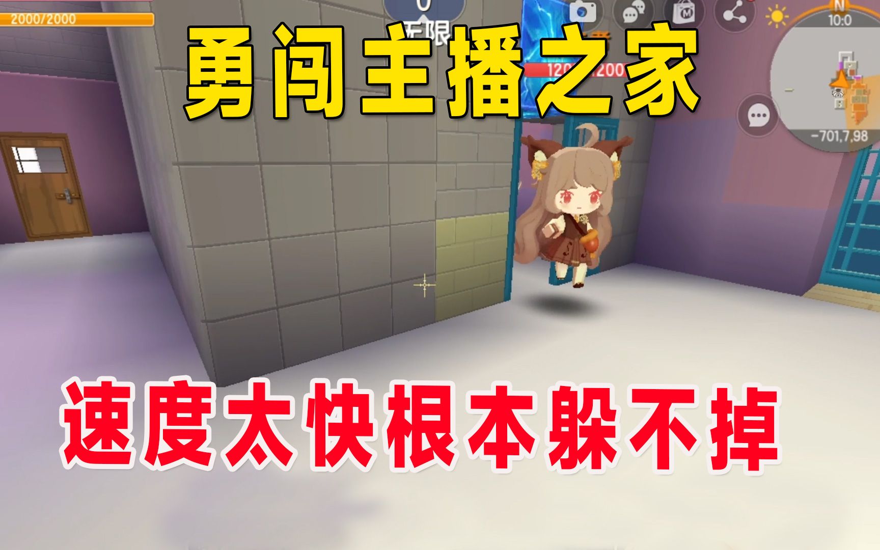 迷你世界:勇闯主播之家,噶人速度太快了,谁能逃离他们的魔爪?