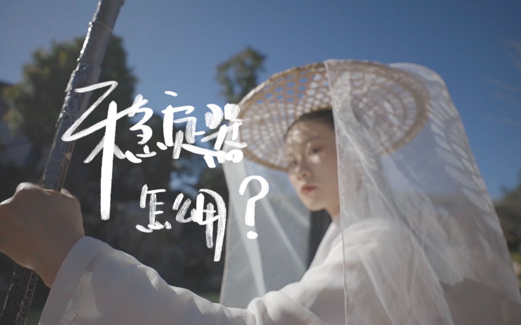 【如何利用稳定器拍摄视频】个人使用经验