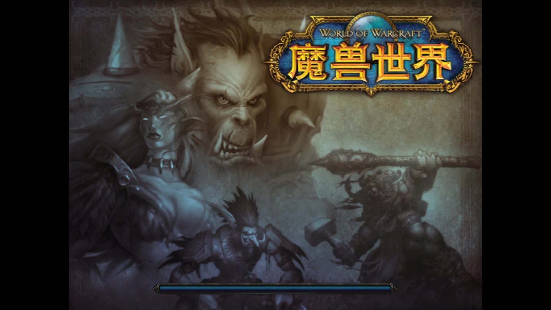 怀旧服术士单刷厄运东3boss-绕水人柱子