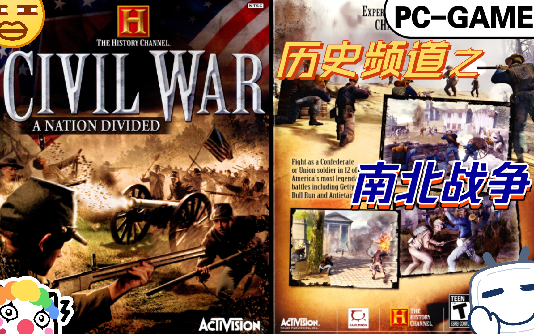 【经典老游】《历史频道:南北战争》“等你上得弹尼蚊都训ߘ�”