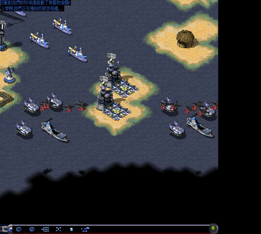 【红警2】 盟军任务 守护珍珠港 超难的任务