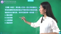 第四章 实践和认识