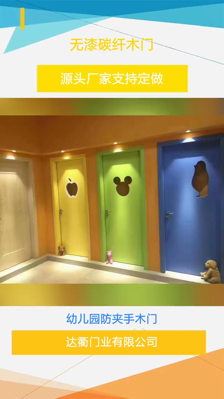 无漆碳纤木门颜色可定制