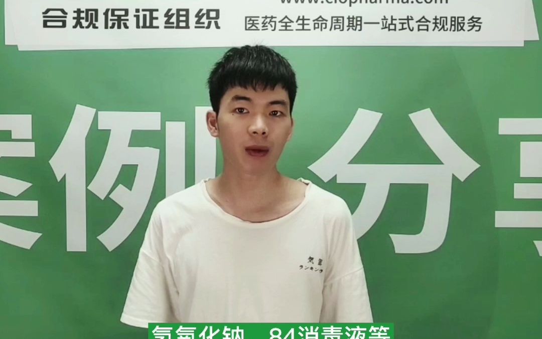 化妆品生产企业应如何管理危险品?