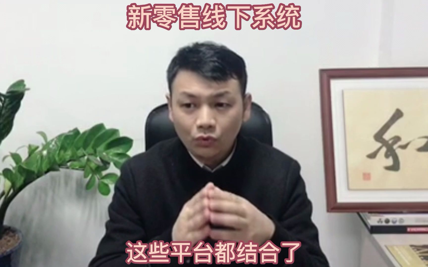 新零售模式下的销售服务是怎么做的?