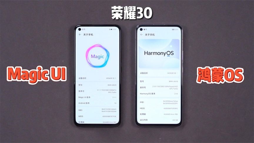 荣耀Magic UI升级鸿蒙OS后,杀后台优化大增?难怪那么多人想升!