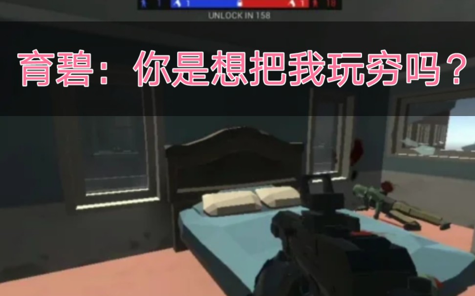 【Ravenfield】实锤了,这是彩虹六号模拟器