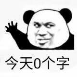 爱写作的提莫队长 