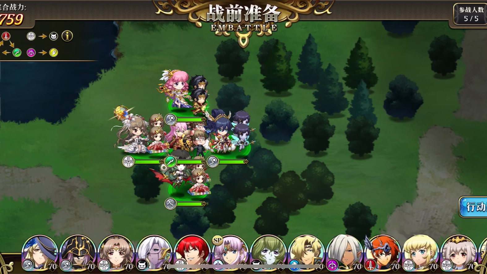 梦幻模拟战 神契 奥丁 1-3 智慧之泉_手机游戏热门视频