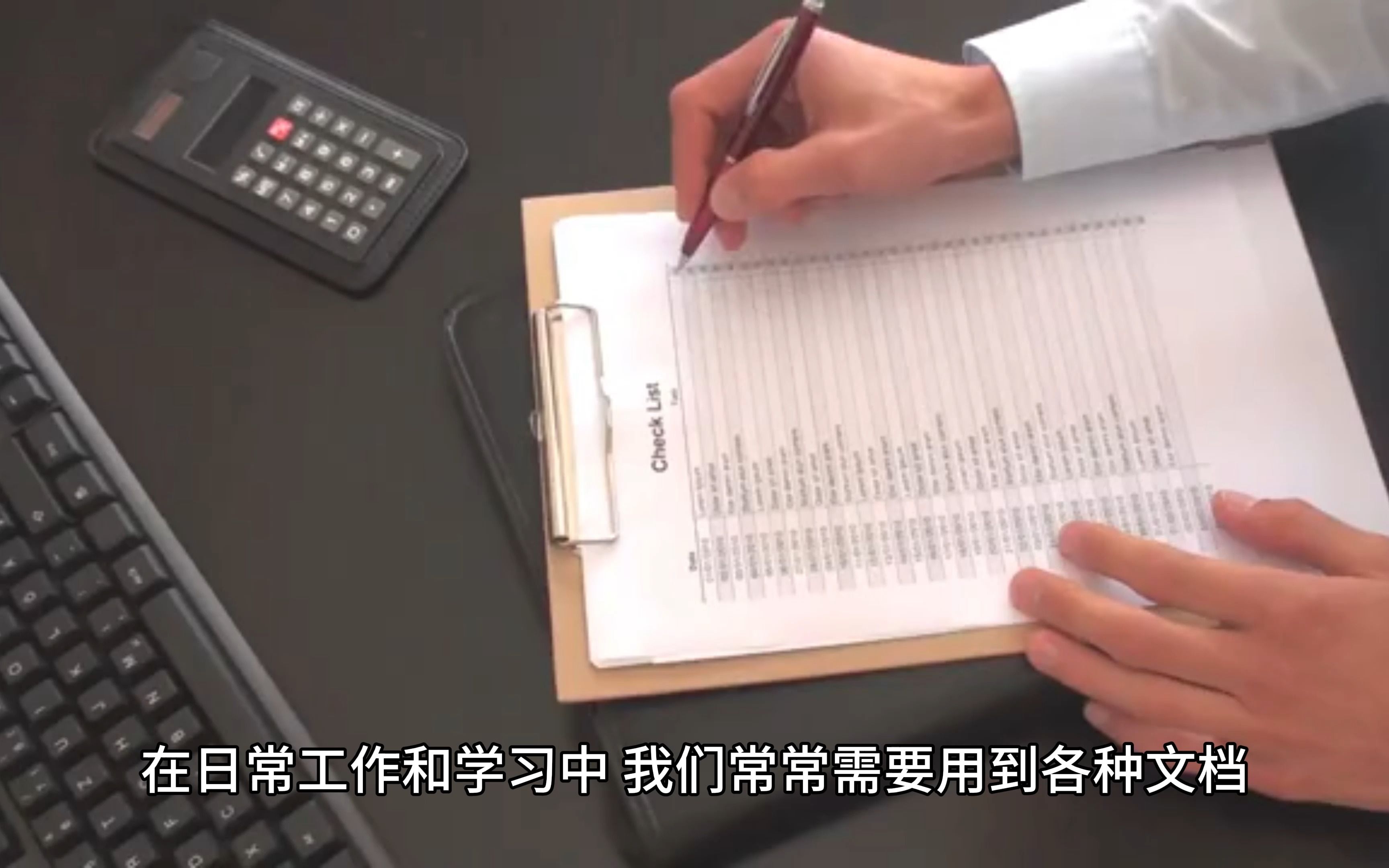 Word如何转换成PDF?