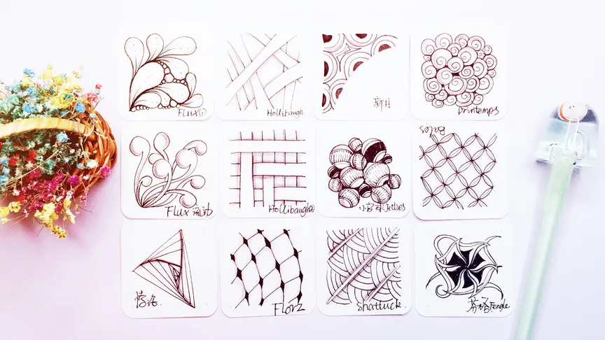 禅绕画24种入门方式,基础图案画法,简单的笔画组合轻松手绘入门
