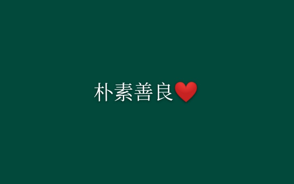 西文字符的编码