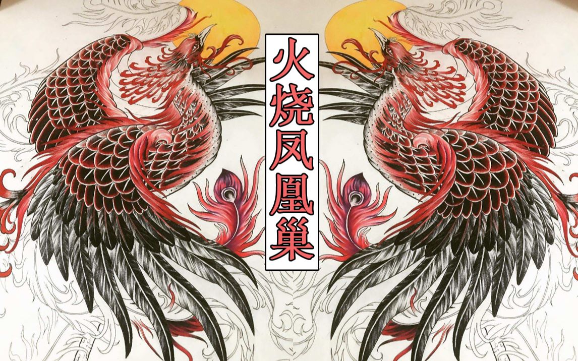 【逍遥】魔兽RPG——凤凰悲鸣(终于把九姑娘灭了)