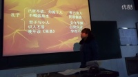 《孔子》教学视频