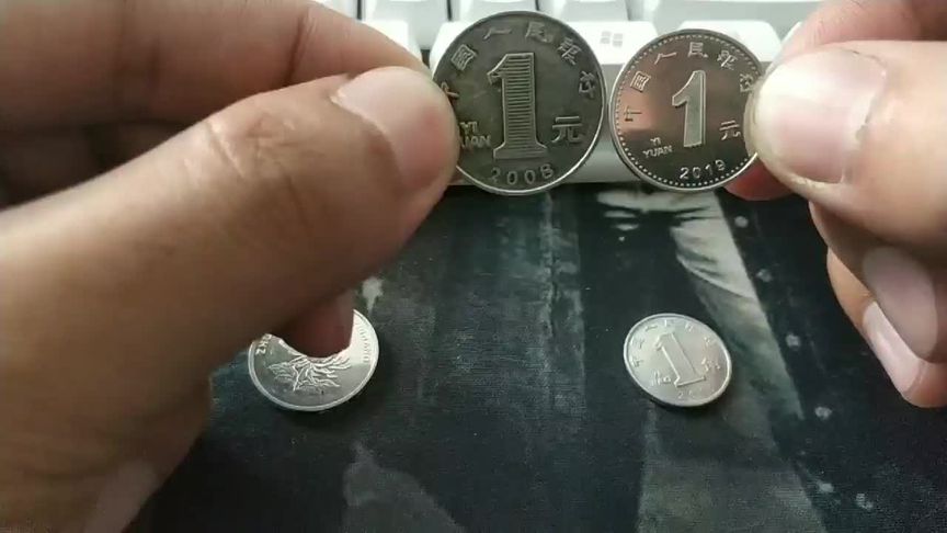 吃早餐收到新版一元硬币,对比老版一元,个头缩水材质也换了。