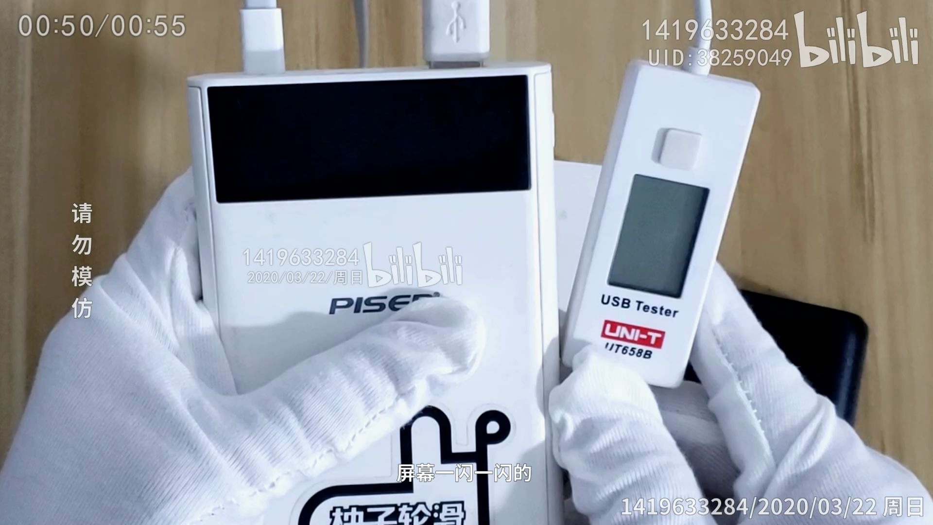 充电宝自己给自己充电会怎么样?实测3款充电宝结果