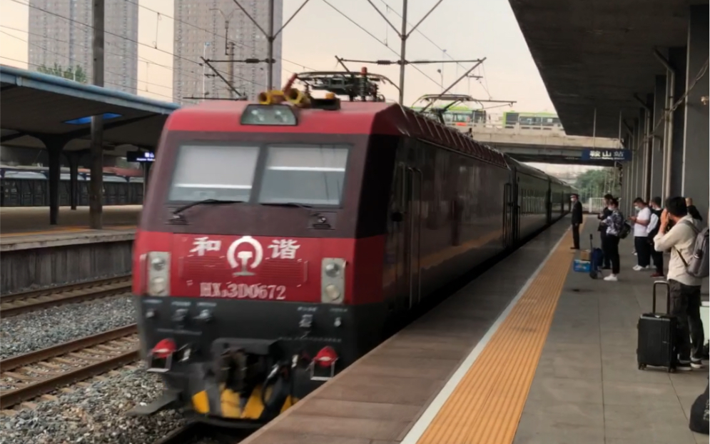 【4K】【和谐绿皮】K388次鞍山站进站。原速原声
