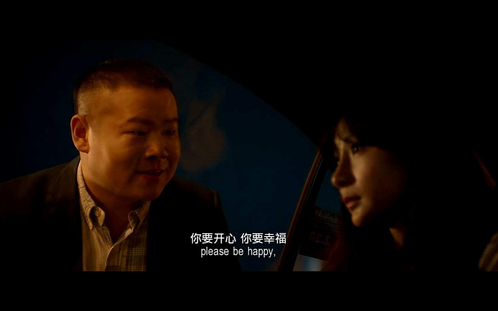 燕子,没有你我怎么活啊!无BGM纯享版