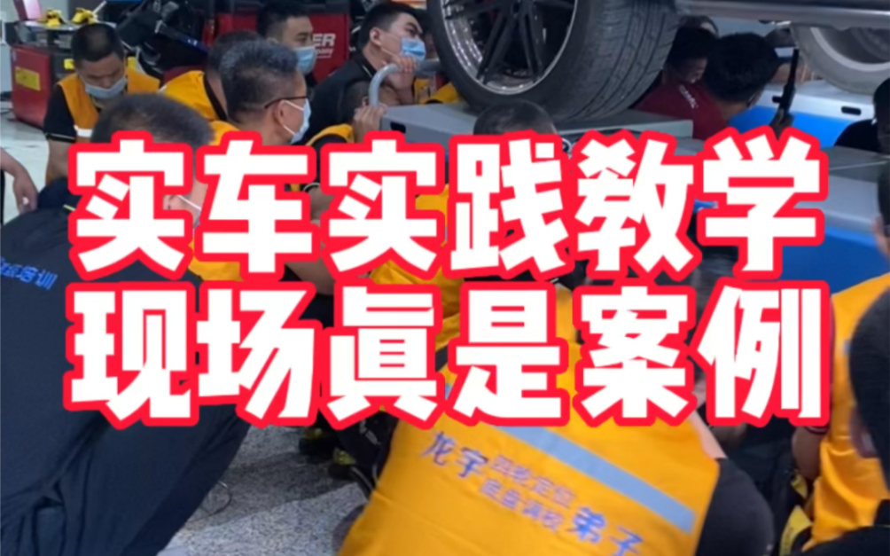 四轮定位终极底盘校正技术,整体桥,直桥悬挂如何恢复出厂数据,不添加...