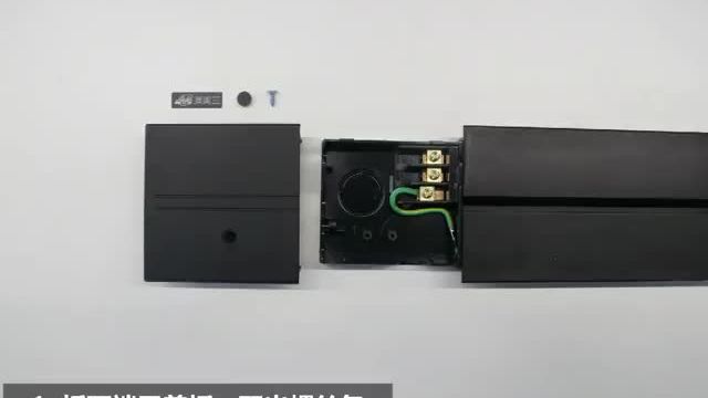 超级简单的轨道插座安装视频澳美兰轨道插座暗装款安装视频分享,