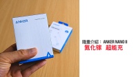 在数码信息时代,我们都手机不离身,工作和生活的步伐那么急速,又怎么...