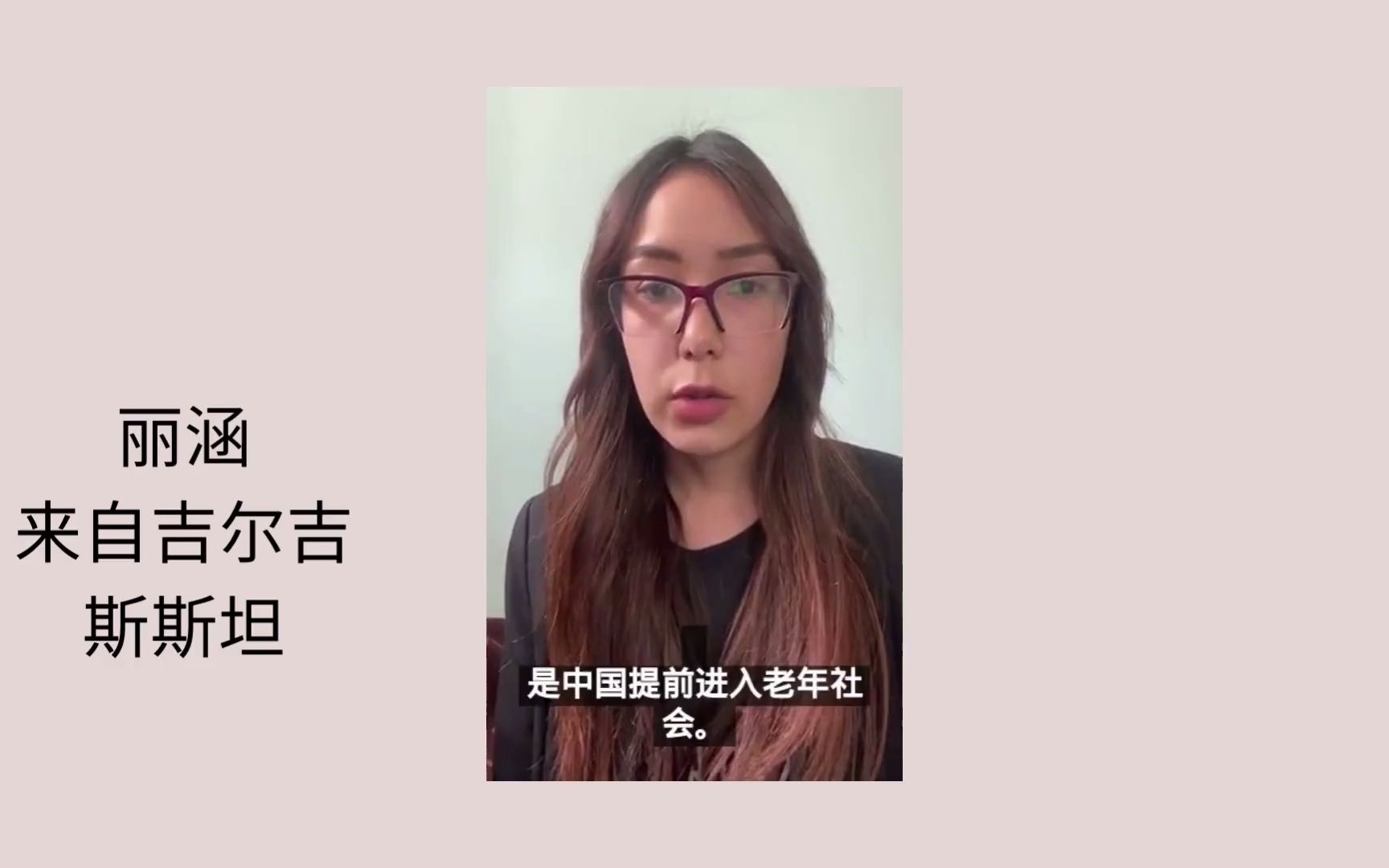当代中国文化 - 中国计划生育 - 第一组