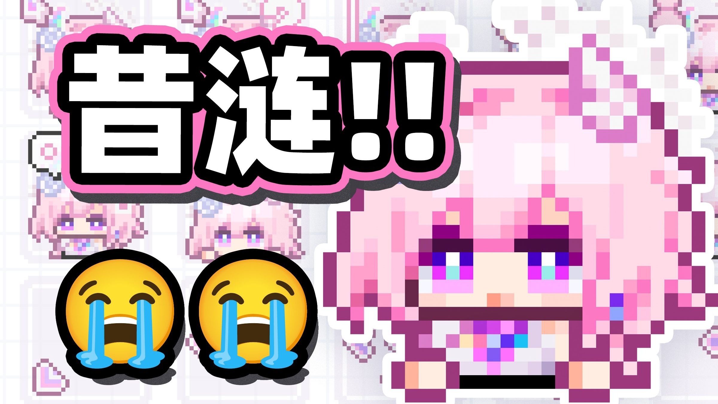 昔涟-全动态表情包鼠标指针-【崩坏星穹铁道】崩铁电脑主题美化皮肤