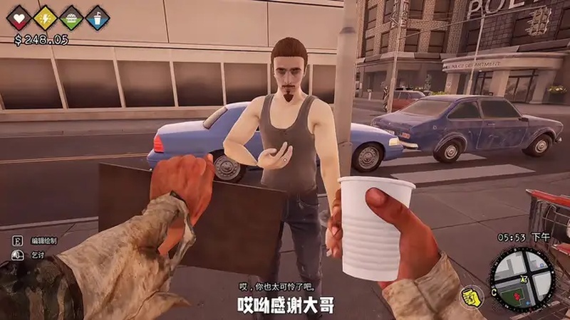 流浪汉模拟器:妹妹你坐床头