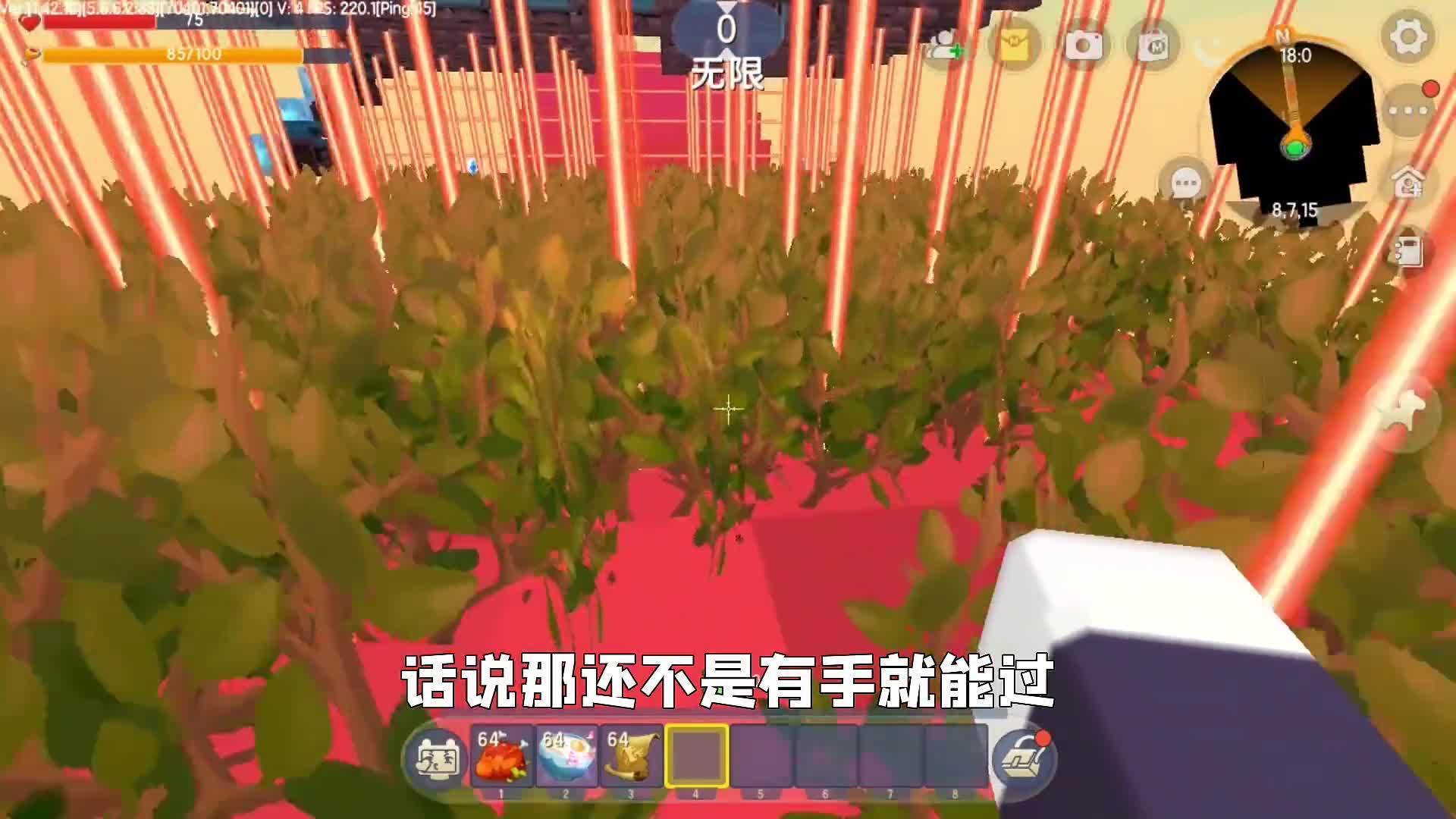 迷你世界:血量共享跑酷!小迷和表弟血量共享,能顺利通关吗?