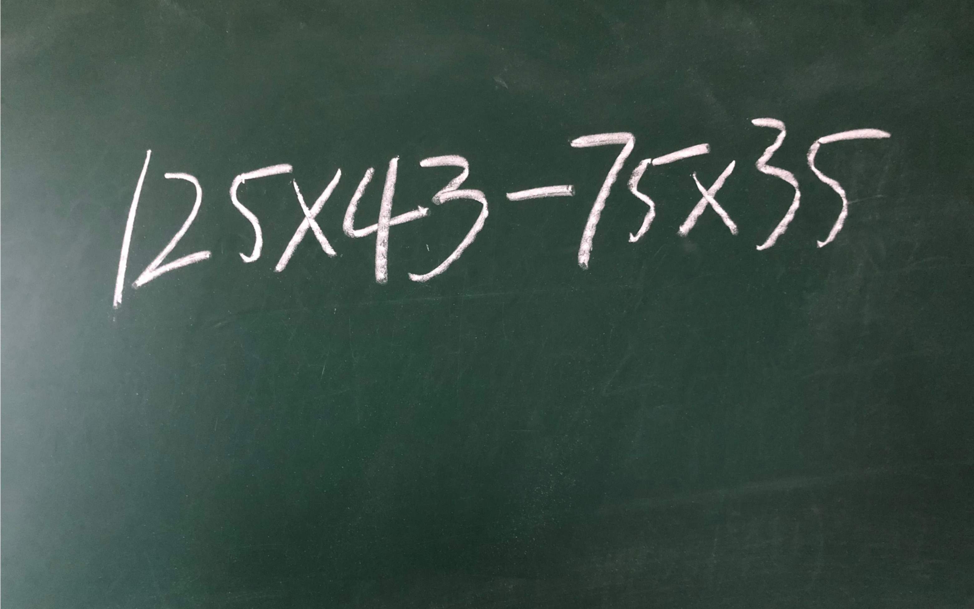 简便运算:125×43-75×35你会用简便方法计算吗,同学都摇头