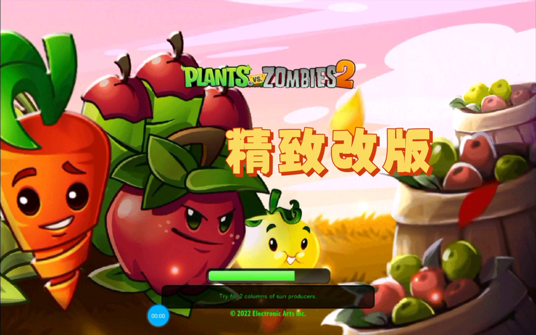 PvZ2 Tib Beta 1.1.0预览-十年磨一剑&朴实与整活共存的改版