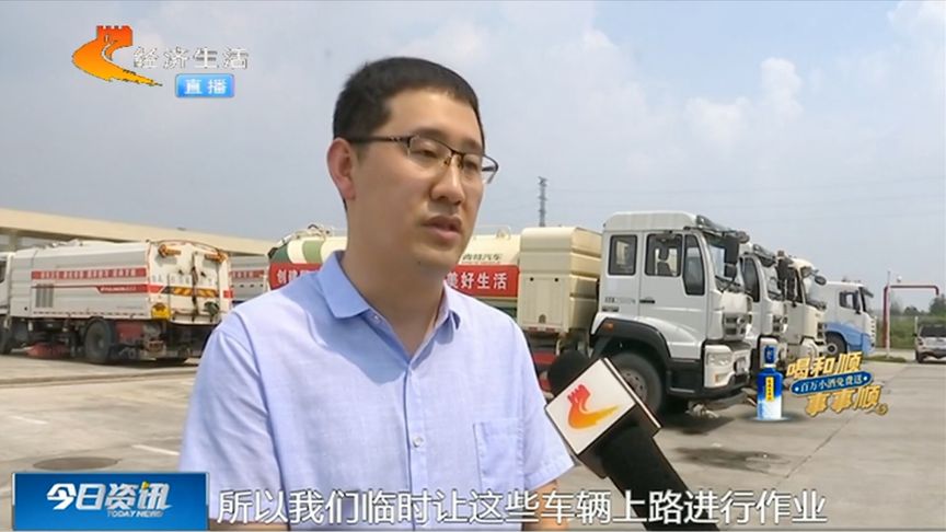 石家庄:环卫车终“上牌”,无牌车辆封存,涉事单位整改