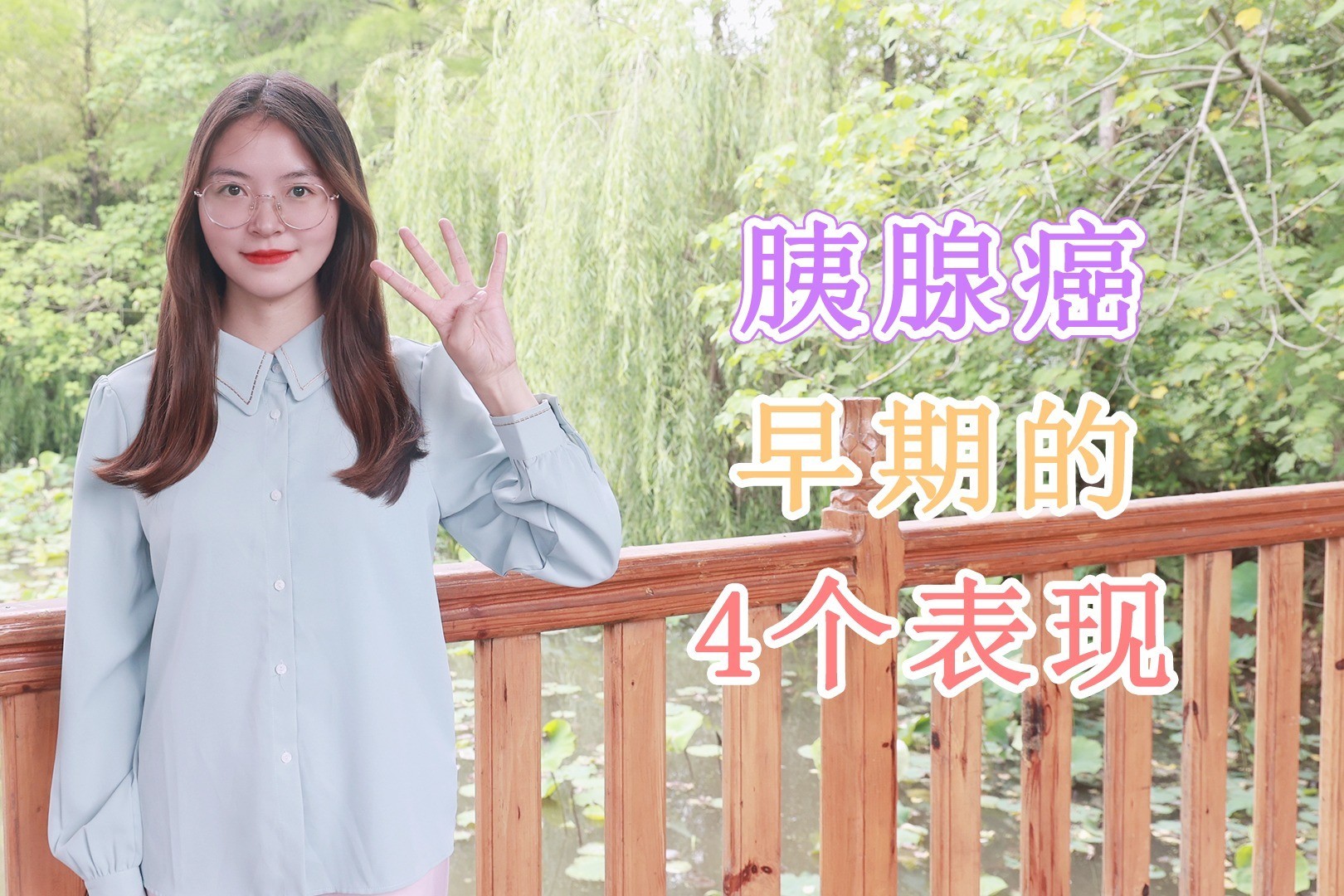 为何胰腺癌发现多是晚期?提醒:4个早期症状,很多人忽略了