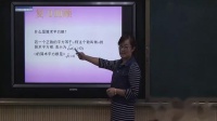 北师大版初二八年级数学上册第二章 实数2 平方根平方根-苗老师优质...