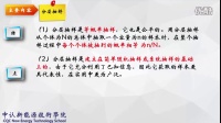 抽样检验中样本的抽取方法分层-整群抽样法
