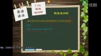 学英语入门 高中英语语法学习 not only…but also…用法说明