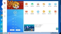 知识小课堂 4、乐教乐学隐藏功能