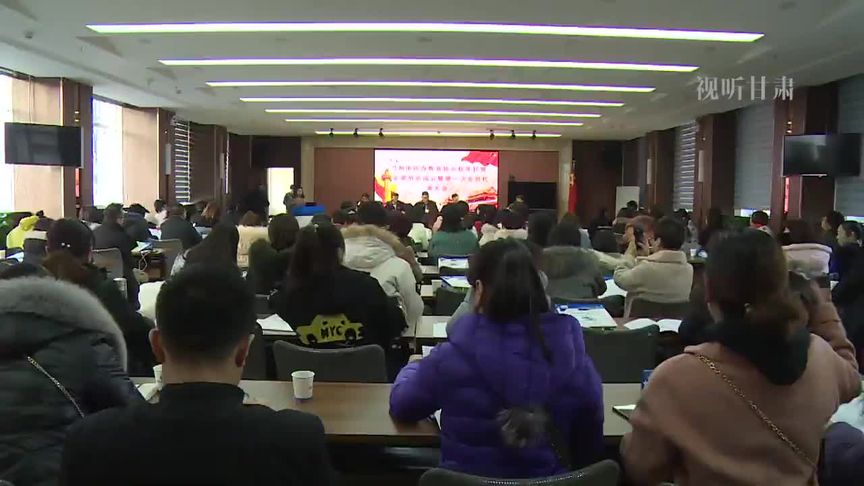 规范校外托管行业 促使健康发展