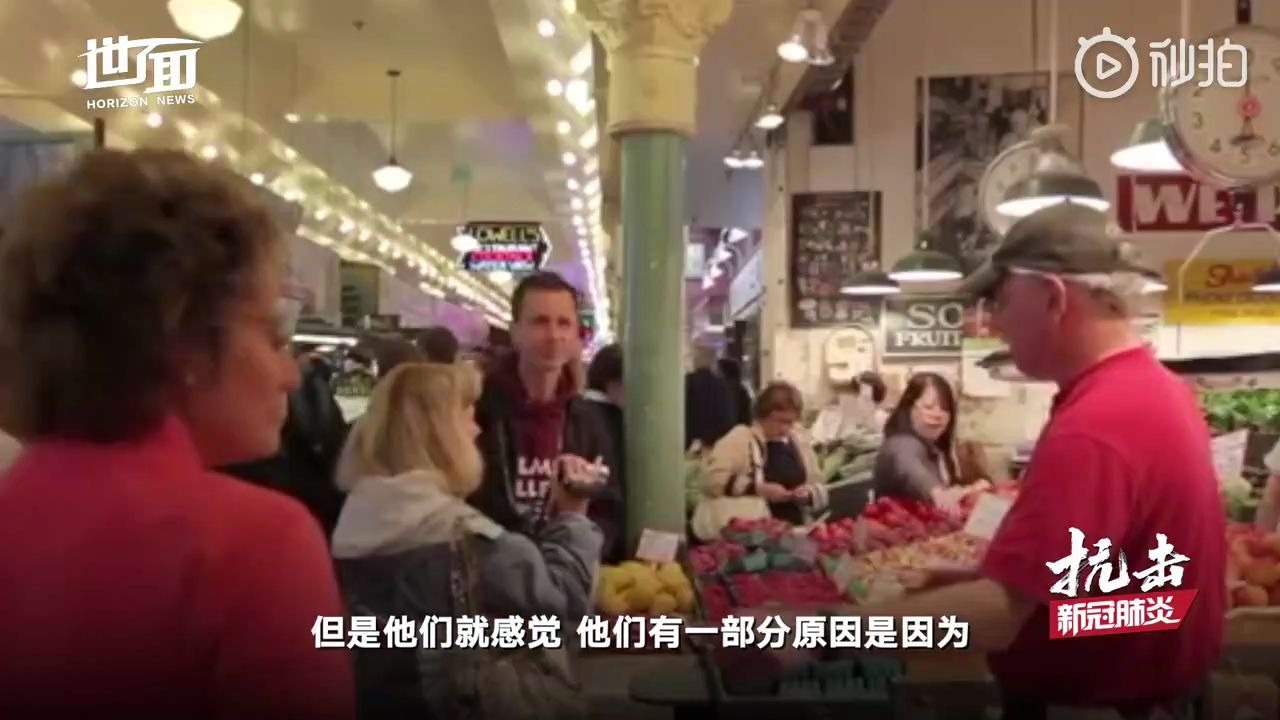 美国新冠病毒检测花销多大?“没钱不敢去,口罩已脱销…”