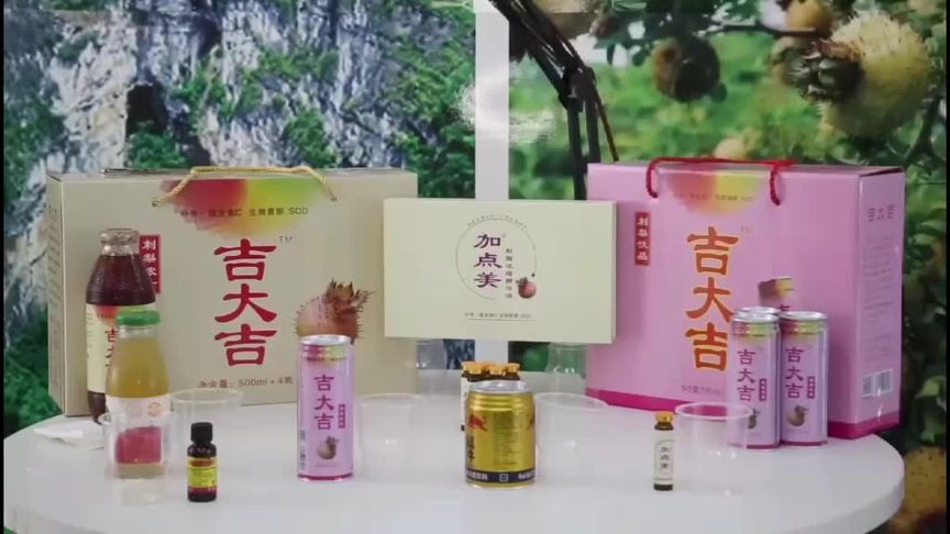 刺梨汁抗氧化效果明显,定期给身体排毒