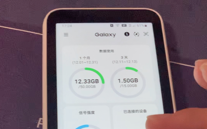 三星galaxy随身Wi-Fi 5g也可以装微信啦
