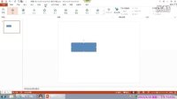 ppt2013触发器教程20130819