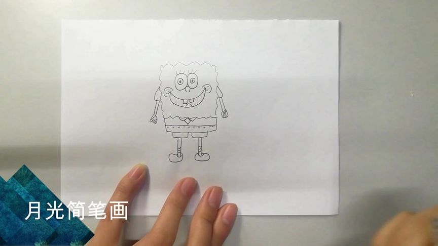 月光简笔画:海绵宝宝简笔画教程