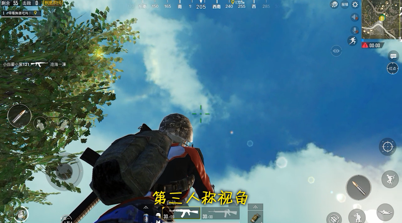有时候第一人称比第三人称更好用哦
