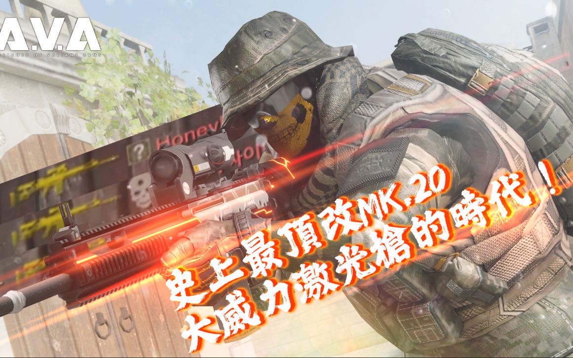 【4K 战地之王AVA】被韩国玩家认为是鼠标宏? 全服最顶改激光+无...