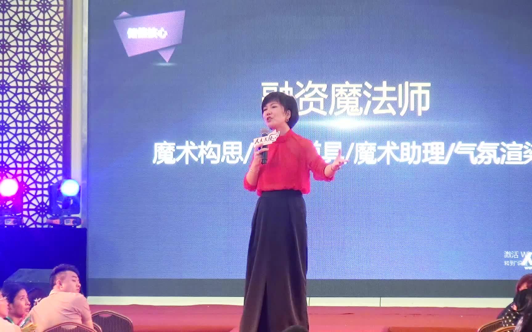 【人人天使】怎样成为优秀的储值融资魔法师